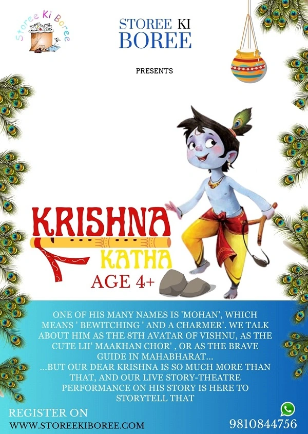 Krishna Katha